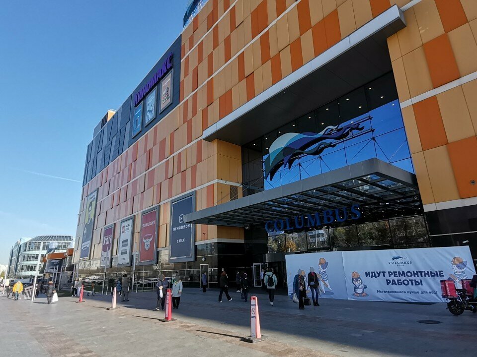 Kuru temizlemeciler Sole fresh, Moskova, foto