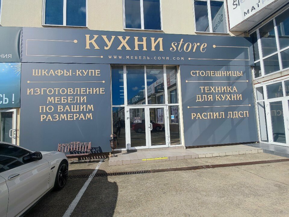 Mutfak mobilyaları Кухни store, Soçi, foto