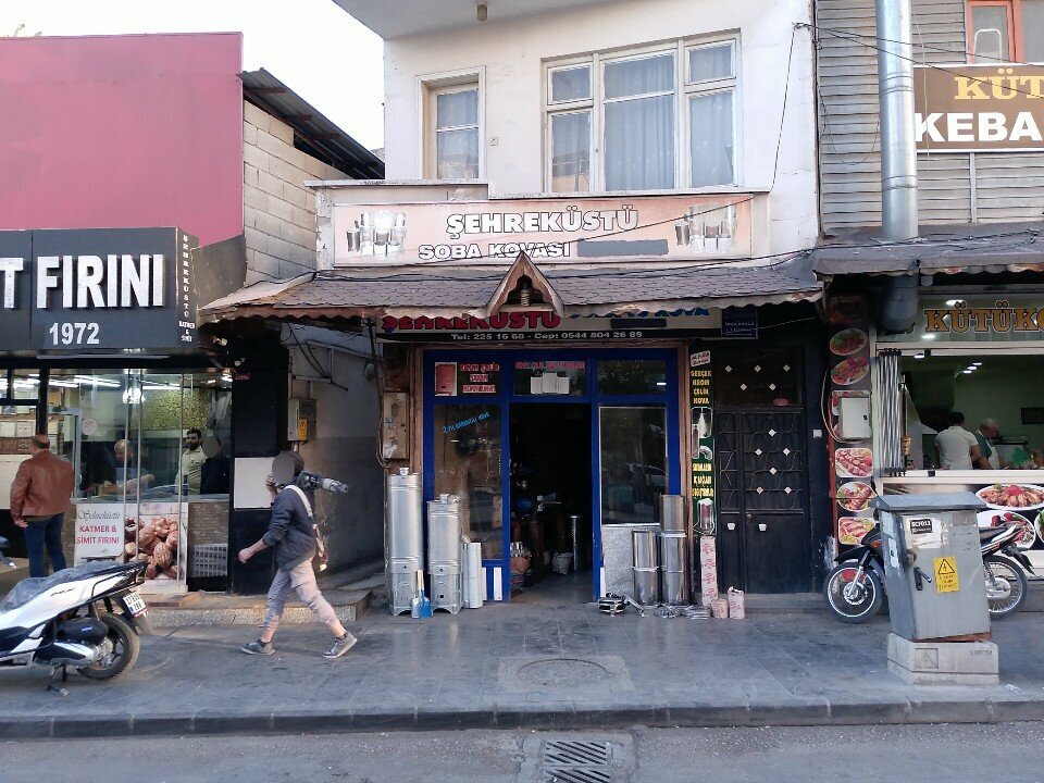 Ekmek fırını Şehreküstü Katmer ve Simit Fırını, Gaziantep, foto