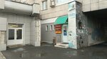 БонВояж (Ulyanovskiy Avenue No:2), seyahat acenteleri  Ulyanovsk'tan