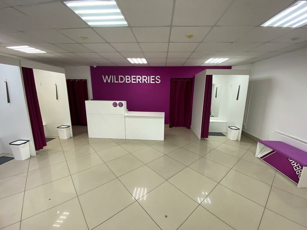 Teslimat noktası Wildberries, Yekaterinburg, foto