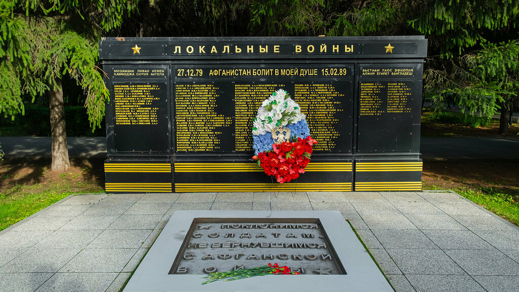 Anıt, heykel Жертвам локальных войн 1979-1989 гг, Novosibirsk, foto