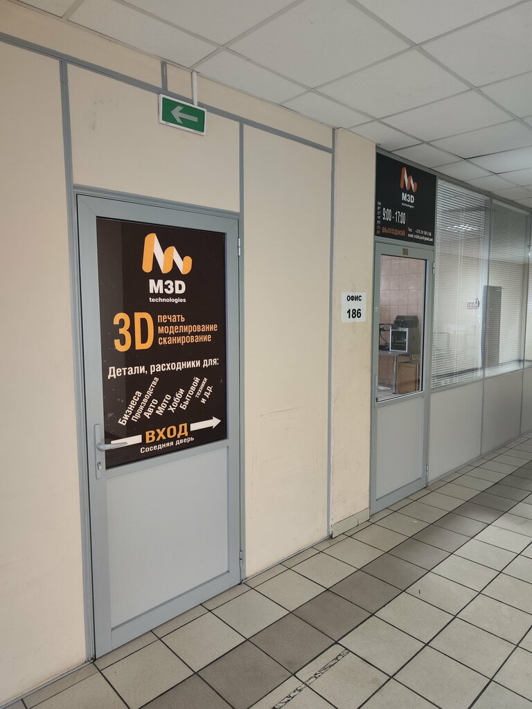 Baskı hizmetleri M3d technologies, Minsk, foto