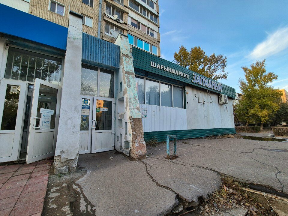 Ödeme terminali Касса 24, Oral (Uralsk), foto