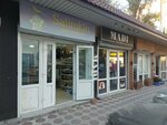 Pampi Kids (Karimova Street No:11/2), çocuk giyim mağazaları  Makhachkala'dan