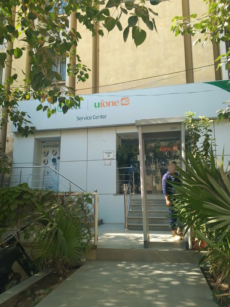 i̇ş merkezi Ptcl Ufone Business Center, Karaçi, foto