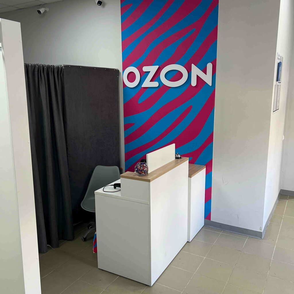 Teslimat noktası Ozon, Moskova, foto