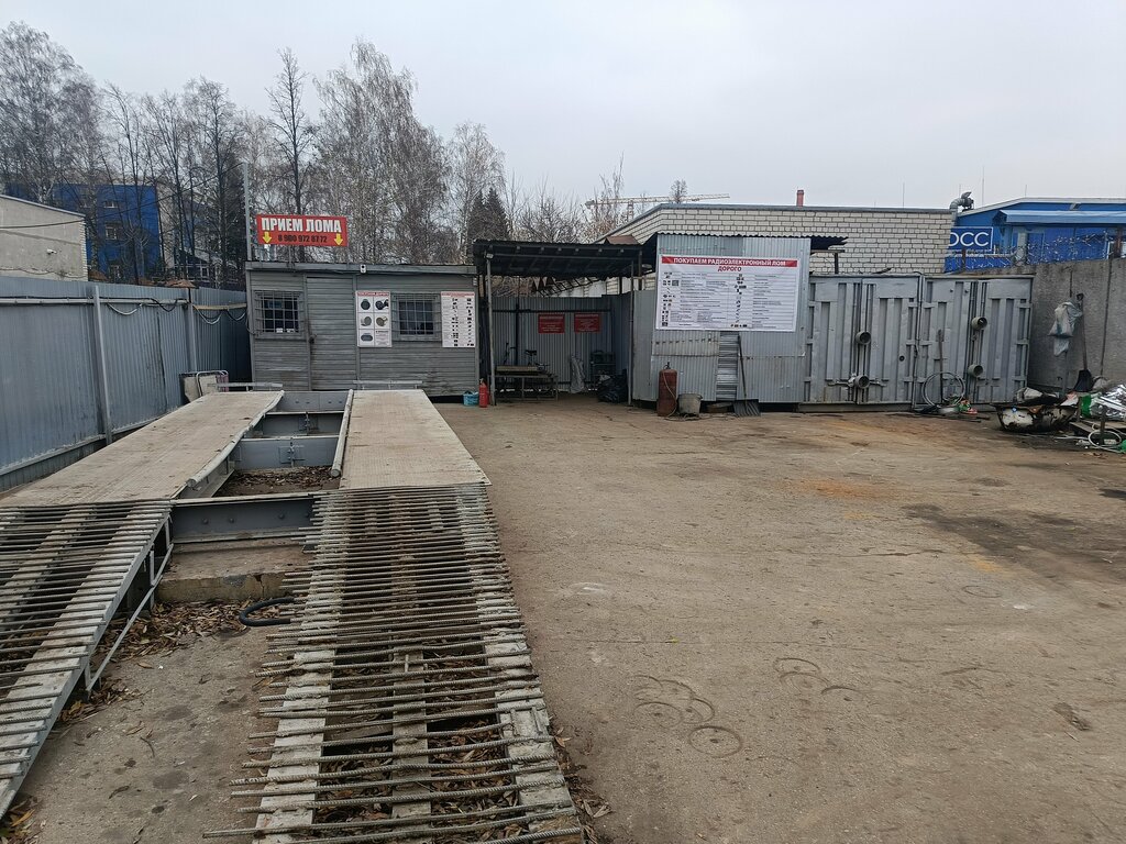Hurda metal alımı Vtormet62, Riazan, foto