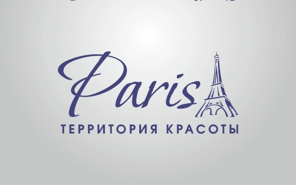 Kuaförler Парикмахерская, Nazarovo, foto