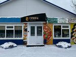 Tunec (No:51, 1-y mikrorayon, posyolok gorodskogo tipa Talinka), suşi restoranı  Hantı‑Mansi Özerk Okrugu'ndan