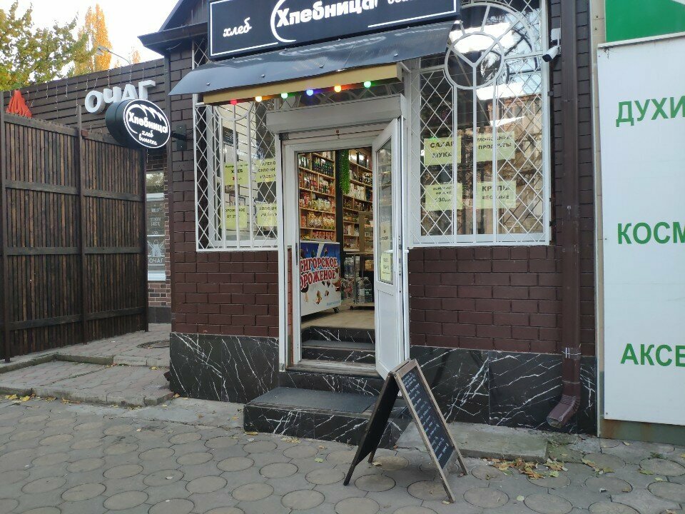 Market Хлебница, Mineralniye Vodi, foto