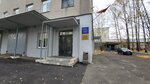 Адвокат Якубовский Э. Э. (Zaharava Street No:50Б), avukatlar  Minsk'ten