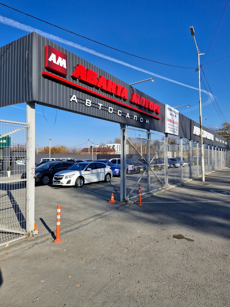 Otomobil satış galerileri Avanta Motors, Rostovskaya oblastı, foto