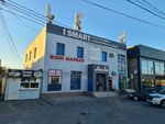 Kaspi Postomat (Qaraýylbek Qazıev kóshesі No:71/1), parsel otomatı  Çimkent'ten (Şımkent'ten)