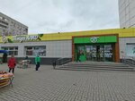 Озерки Дрогери (Bibliotechnaya ulitsa No:16А), eczaneler  Volgograd'dan