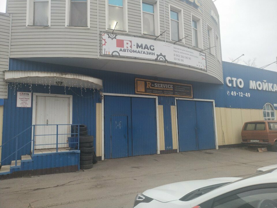 Otomobil servisi R-Сервис, Penza, foto