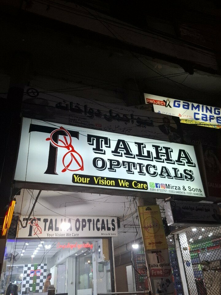 Optik Talha Opticals, Lahor, foto