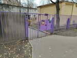 Стартбол (Gagarina Street No:8, Reutov), spor kulüpleri  Reutov'dan