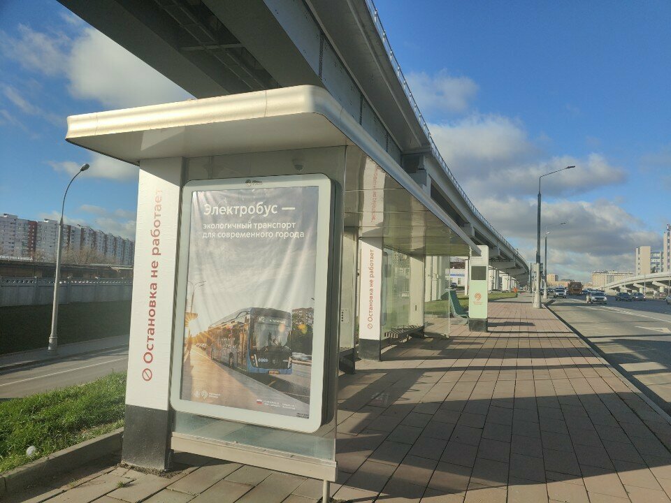Bilet gişesi Билетный автомат, Moskova, foto
