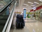 Shifuki (Profsoyuznaya Street No:61А), masaj koltuğu  Moskova'dan