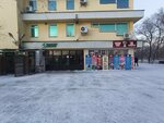 Atelier (Qaraǵandy oblysy, Shahtınsk qalalyq ákimdigi, Shahan kenti, 1А-shi shaǵyn aýdan), terziler  Karağandı'dan