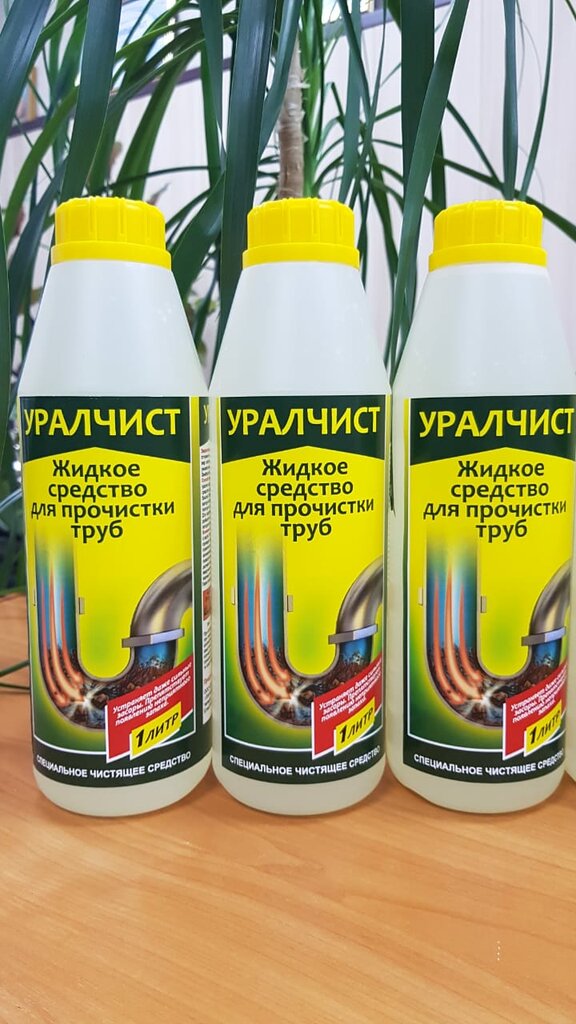 Kimyasal üretim firmaları Promsnabkomplekt, Pervouralsk, foto