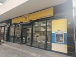 Ptt Yunuseli (Bursa, Osmangazi, Yunuseli Mah., 667. Sok., 4A), postahane, ptt  Bursa'dan