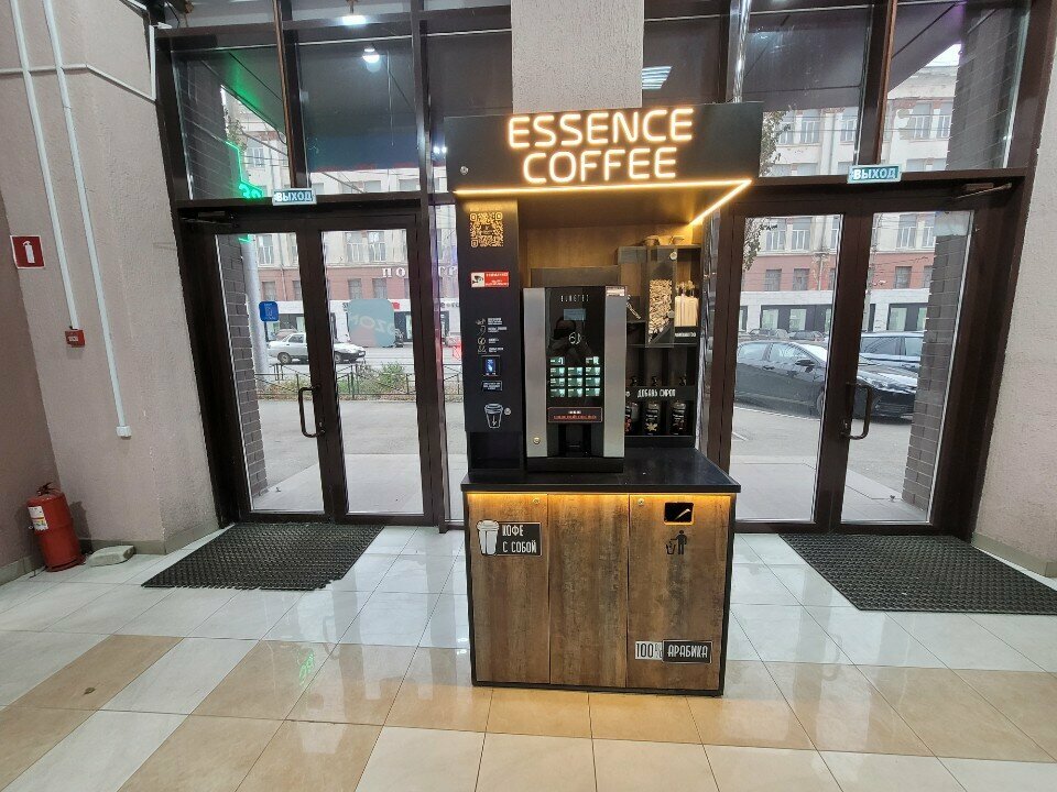 Kahve otomatı Essence Coffee, Saratov, foto