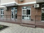 Пекарня (ulitsa Avtolyubiteley No:1/7к5), ekmek fırını  Krasnodar'dan