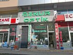 Öznur optik (Pirsultan Mah., 59088 Nolu Sok., No:10C, Şehitkamil, Gaziantep), optik  Gaziantep'ten