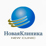 Новая клиника (Bogolubova Avenue No:16), özel ağız ve diş sağlığı klinikleri ve muayenehaneleri  Dubna'dan