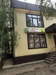 Быт Маркет (ulitsa Tikhonova No:4А), çorap ve külotlu çorap mağazaları  Mirny'den