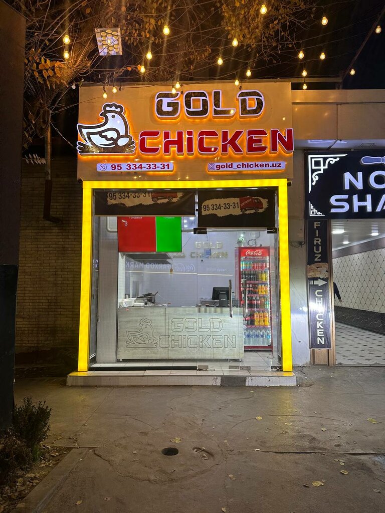 Fast food Gold Chicken, Semerkant, foto