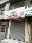 Asad brother dairy farm (Bhabra Market Road No:10A, Gulberg 3, Bhadbhada), süt ürünleri satış mağazaları  Lahor'dan