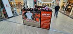 Амур (Pionerskaya Street No:2В, Khabarovsk), spor giyim ve ayakkabı  Habarovsk'tan