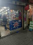Al Noor Books and Stationers (Allama Iqbal Road No:73), kitap mağazaları  Lahor'dan