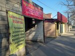 Автосервис (Jibek-Jolu prospekt No:473А), otomobil servisi  Bişkek'ten