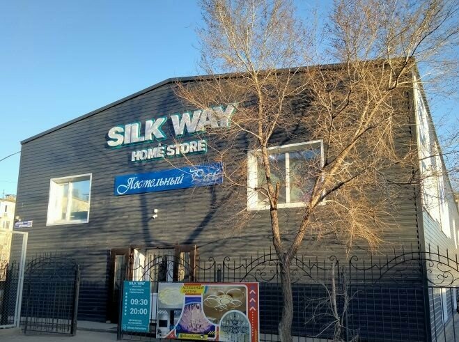 Ev eşyası mağazaları Silk Way Home Store, Yekibastuz (Ekibastuz), foto