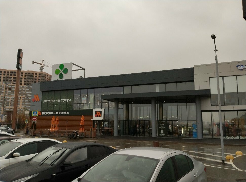 ATM'ler Sberbank, Krasnodar, foto