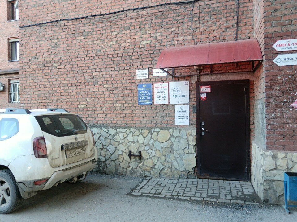 Kaş ve kirpik salonu Albabrow, Ufa, foto