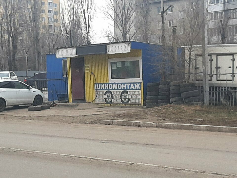 Oto lastik tamiri Шиномонтаж, Saratov, foto