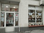 Звуци Срца (Cuburska Street No:12), kafe  Belgrad'dan