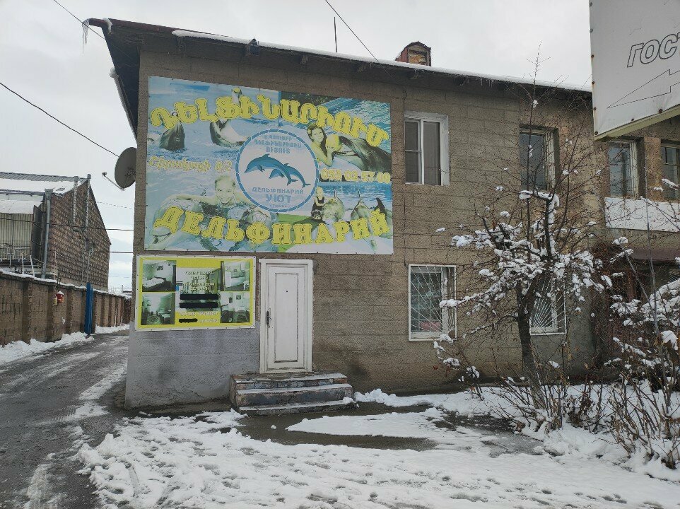 Otel Delfinarium, Gümrü, foto