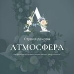 Atmosphere decor studio (Aleksandrovskaya ulitsa No:2), etkinlik organizasyonu  Staraya Russa'dan
