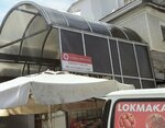 Kırkkonaklar Pazarı (Kırkkonaklar, 326. Sk. No:13, 06610 Çankaya/Ankara), gıda pazarı  Ankara'dan