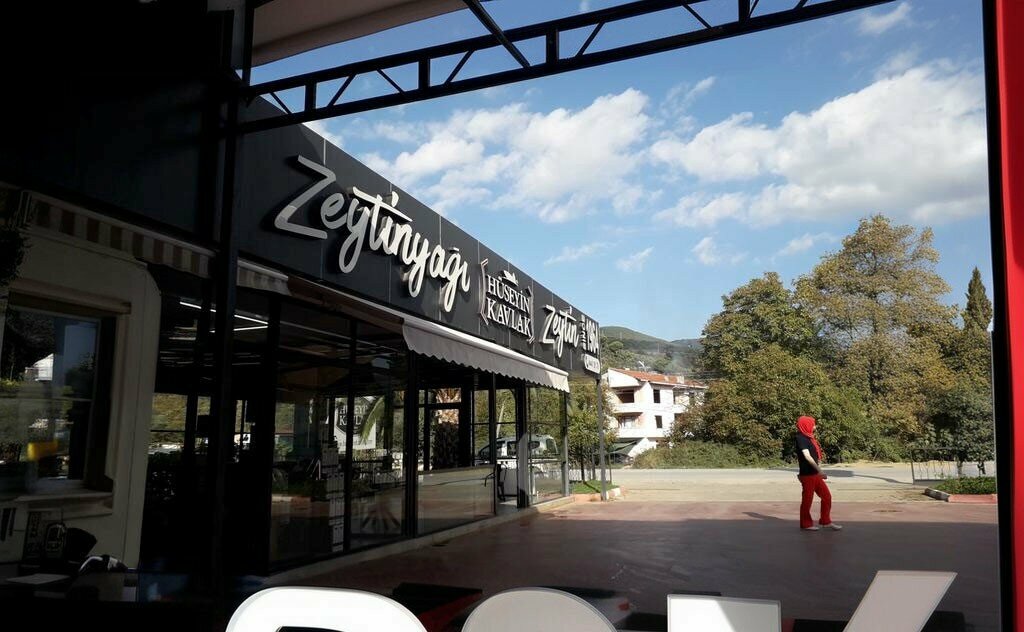 Market Kavlak Zeytinyağı Fabrikasi, Gemlik, foto