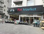 Mıncır Pet Market (Mersin, Yenişehir, Huseyin Okan Merzeci Bul., 556E), petshop  Mersin'den
