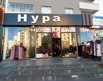 Hypa Tekstil (Kayseri, Talas, Mehmet Akif Ersoy Cad., 27A), giyim mağazası  Talas'tan