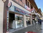 Akan Kahvalti (Van, Erciş, Beyazıt Mah., 306. Turanlar 1. Sok., 3B), restoran  Erciş'ten