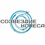Sokoleso (Mehanicheskaya street No:61), jant ve lastikçiler  Çeliabinsk'ten